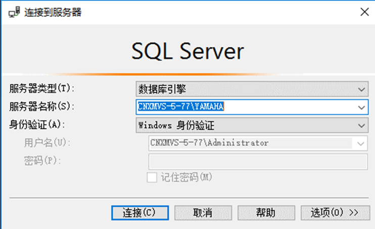 安装SCCM前的准备（一） - GZBgzb - 博客园