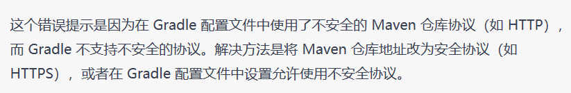 Flutter项目运行时一直卡在running Gradle Task Assembledebug And Could Not Resolve All Dependencies For