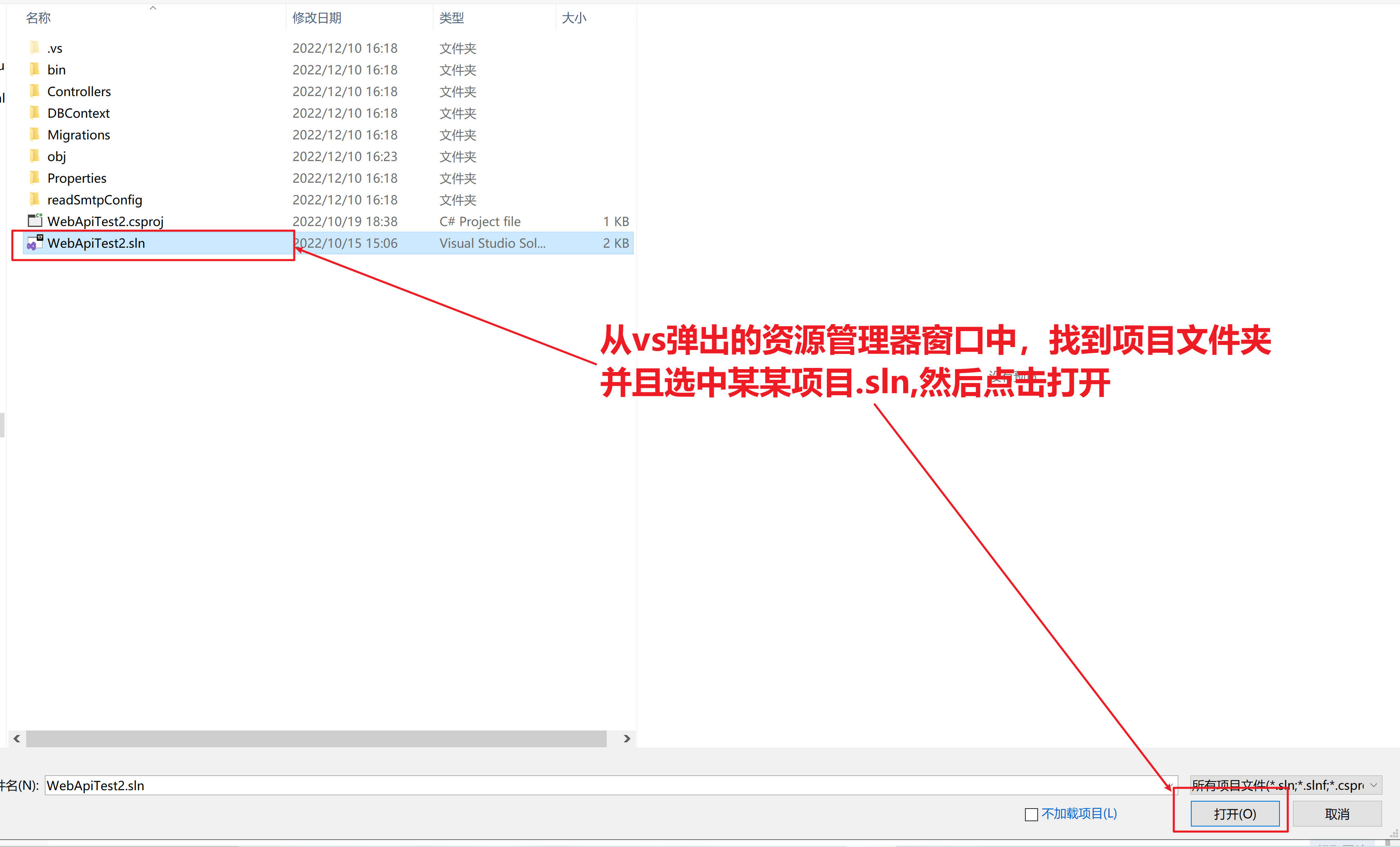 解决.net6报错：NETSDK1045 当前 .NET SDK 不支持将 .NET 6.0 设置为目标。请将 .NET 5.0 或更低 - 无声袖箭 - 博客园