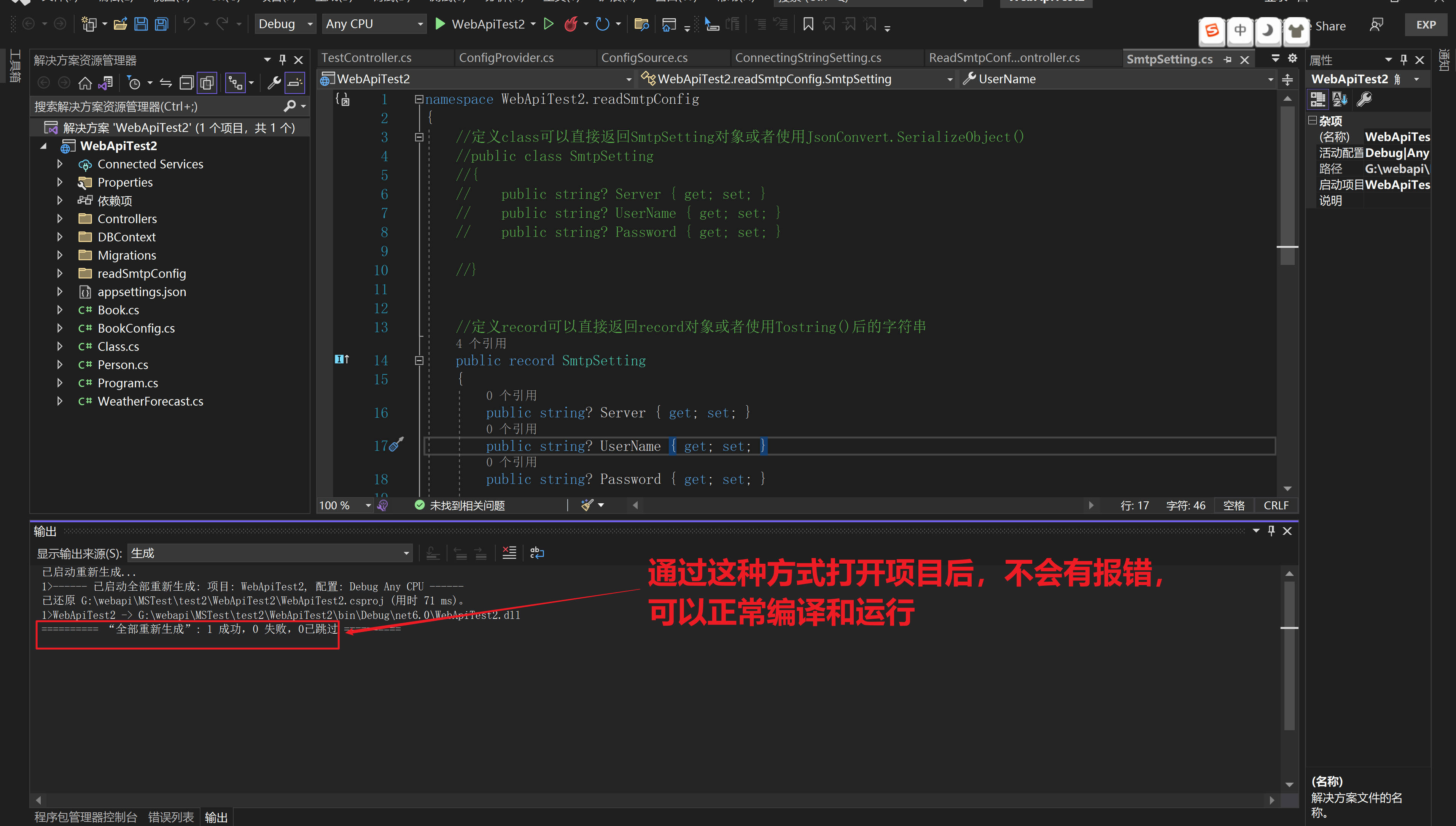 解决.net6报错：NETSDK1045 当前 .NET SDK 不支持将 .NET 6.0 设置为目标。请将 .NET 5.0 或更低 - 无声袖箭 - 博客园