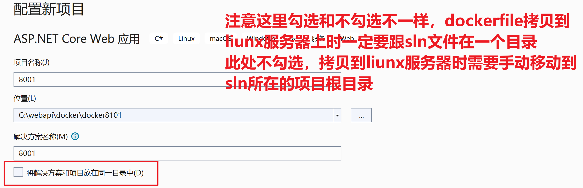 .netcore webapi 程序不发布、不编译直接生成docker镜像 - 无声袖箭 - 博客园