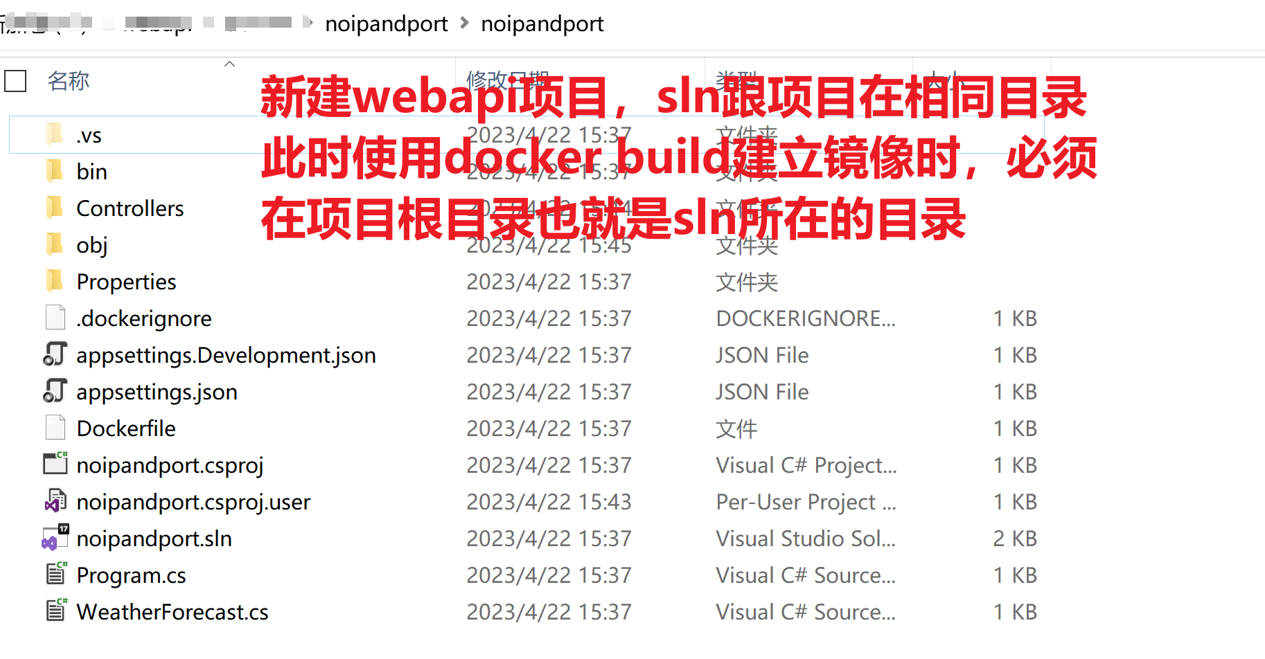 不设置ip和端口的.netcore webapi 程序不发布、不编译直接生成docker镜像 - 无声袖箭 - 博客园
