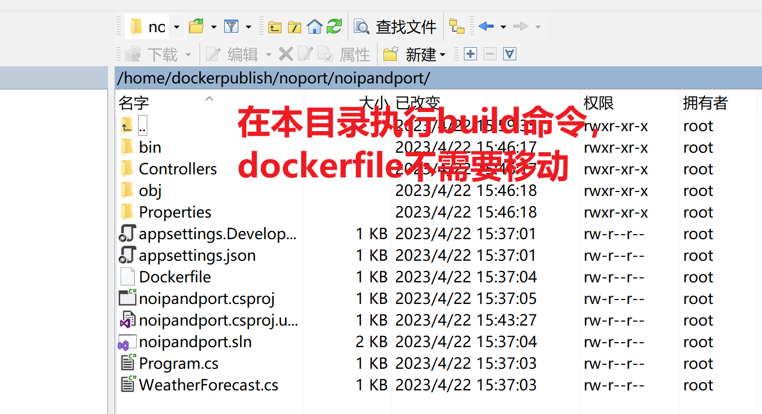 不设置ip和端口的.netcore webapi 程序不发布、不编译直接生成docker镜像 - 无声袖箭 - 博客园