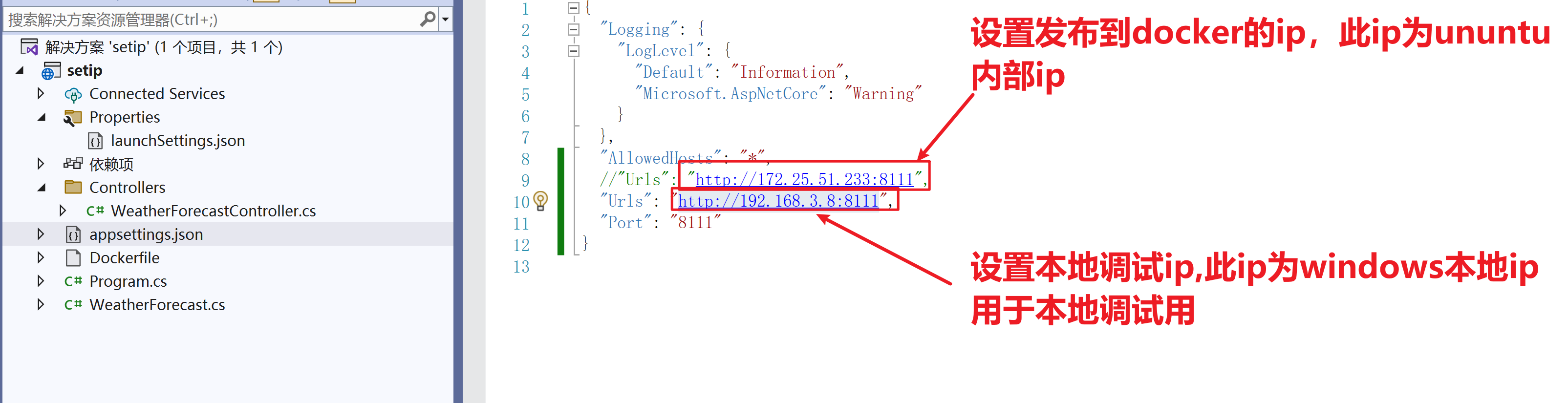 设置固定ip的.netcore webapi 程序不发布、不编译直接生成docker镜像(指定固定ip是错误的做法） - 无声袖箭 - 博客园