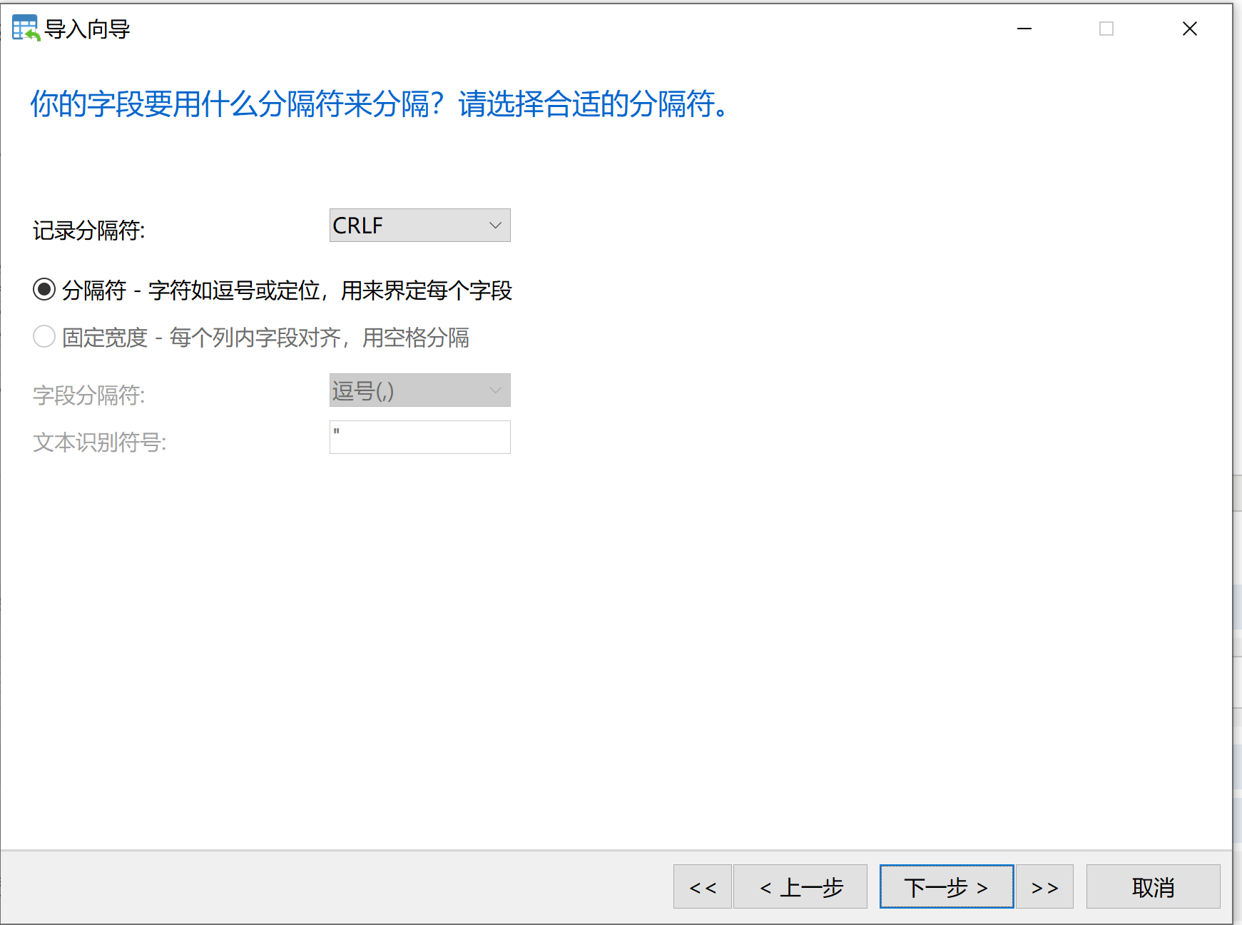 使用navicat将excel导入sqllite - 无声袖箭 - 博客园