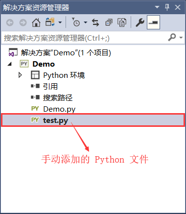 2-17 Visual Studio 运行第一个 Python 程序 - HopeLive - 博客园
