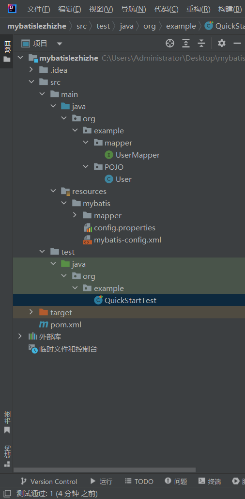 MyBatis 教程 —— 乐之者java - HopeLive - 博客园