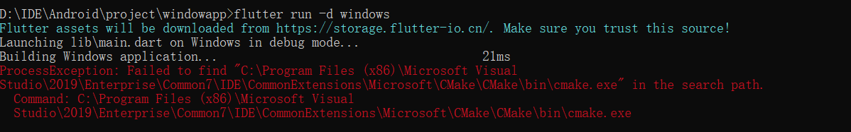 记录flutter 开发window应用遇到的一个问题及解决方法 - 啼鸟 - 博客园