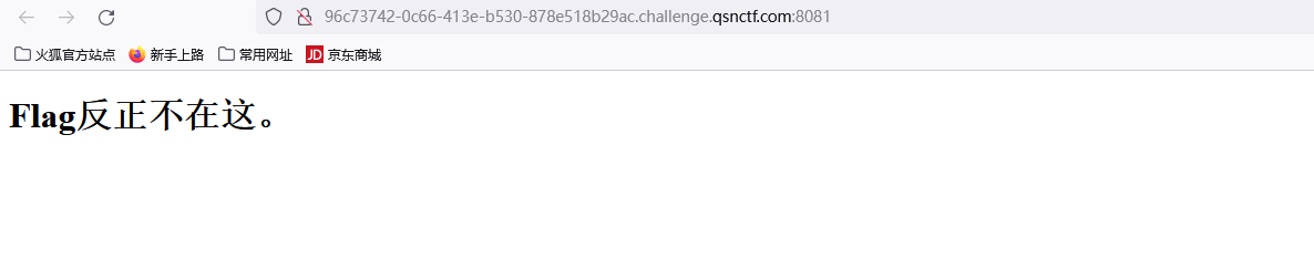 青少年ctf flag在哪里？ - Qiz3t1oG1 - 博客园