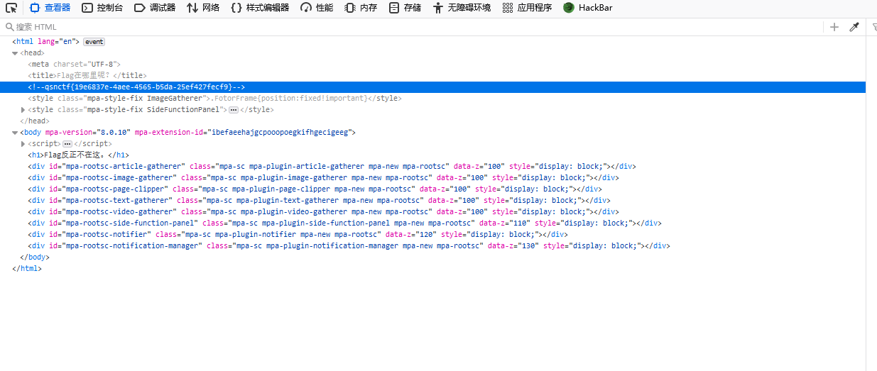青少年ctf flag在哪里？ - Qiz3t1oG1 - 博客园