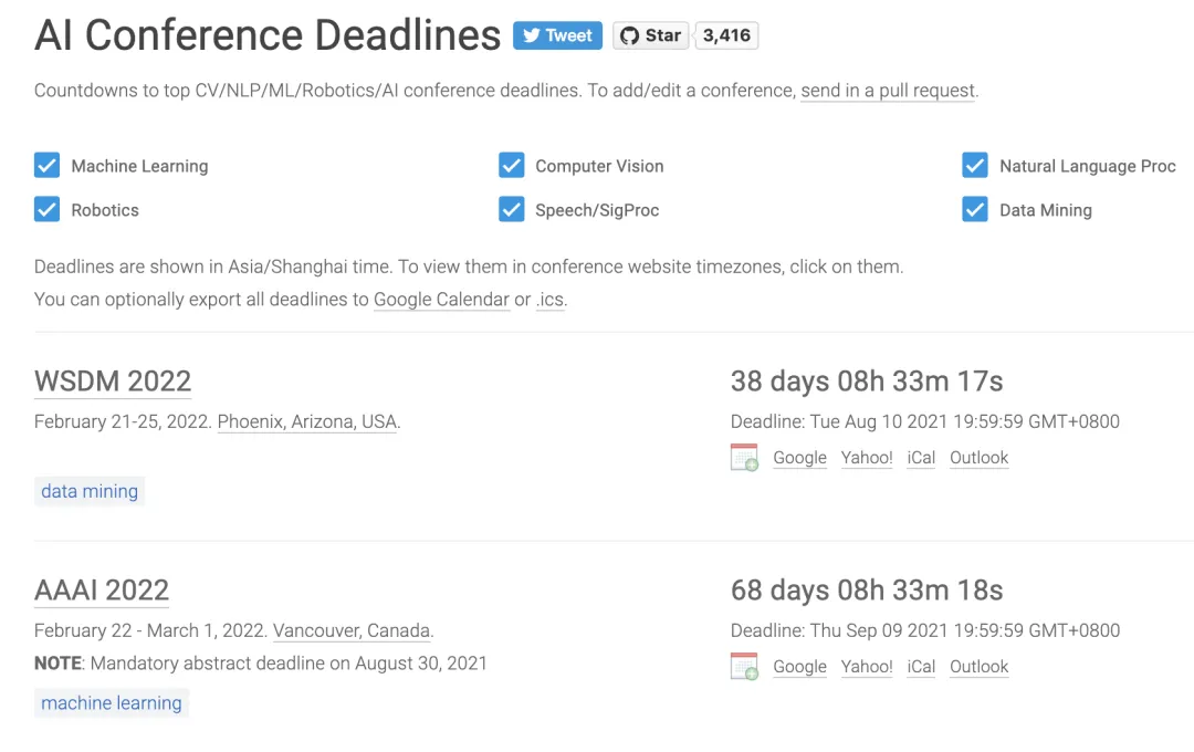 计算机顶会论文投稿指南 - X1OO - 博客园