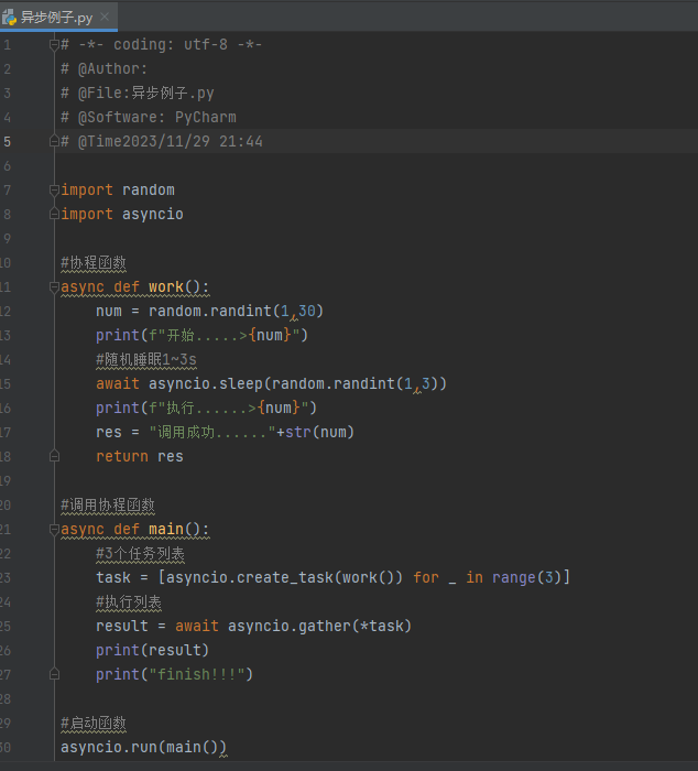 初学python协程asyncio - kin2022 - 博客园