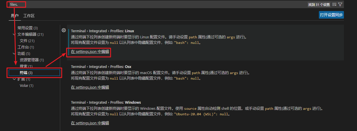 Vscode 按 Tab 自动补全 Vue 插件 前端追随着 博客园 
