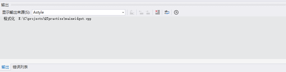 在Visual Studio2022使用AStyle格式化代码 - Nefure - 博客园