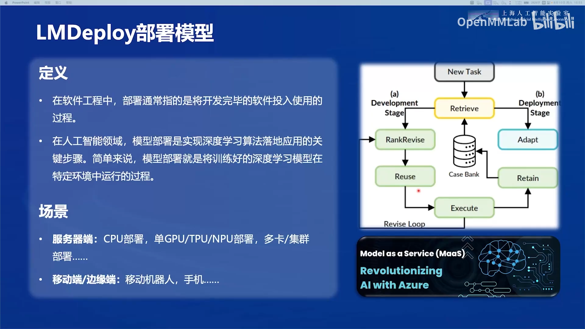 L2G3-LMDeploy 量化部署进阶实践 - sakuraLGGM - 博客园
