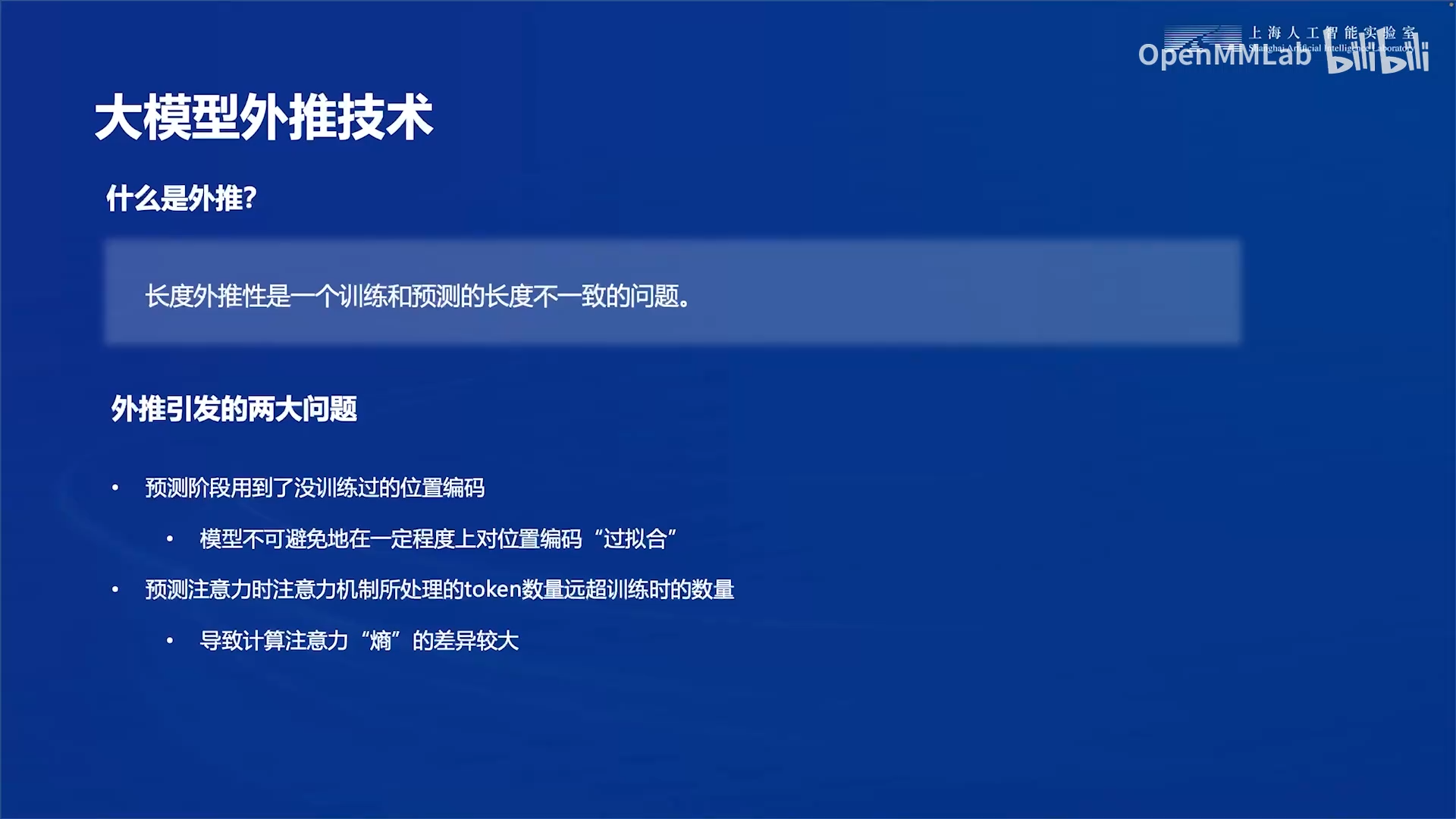 L2G3-LMDeploy 量化部署进阶实践 - sakuraLGGM - 博客园