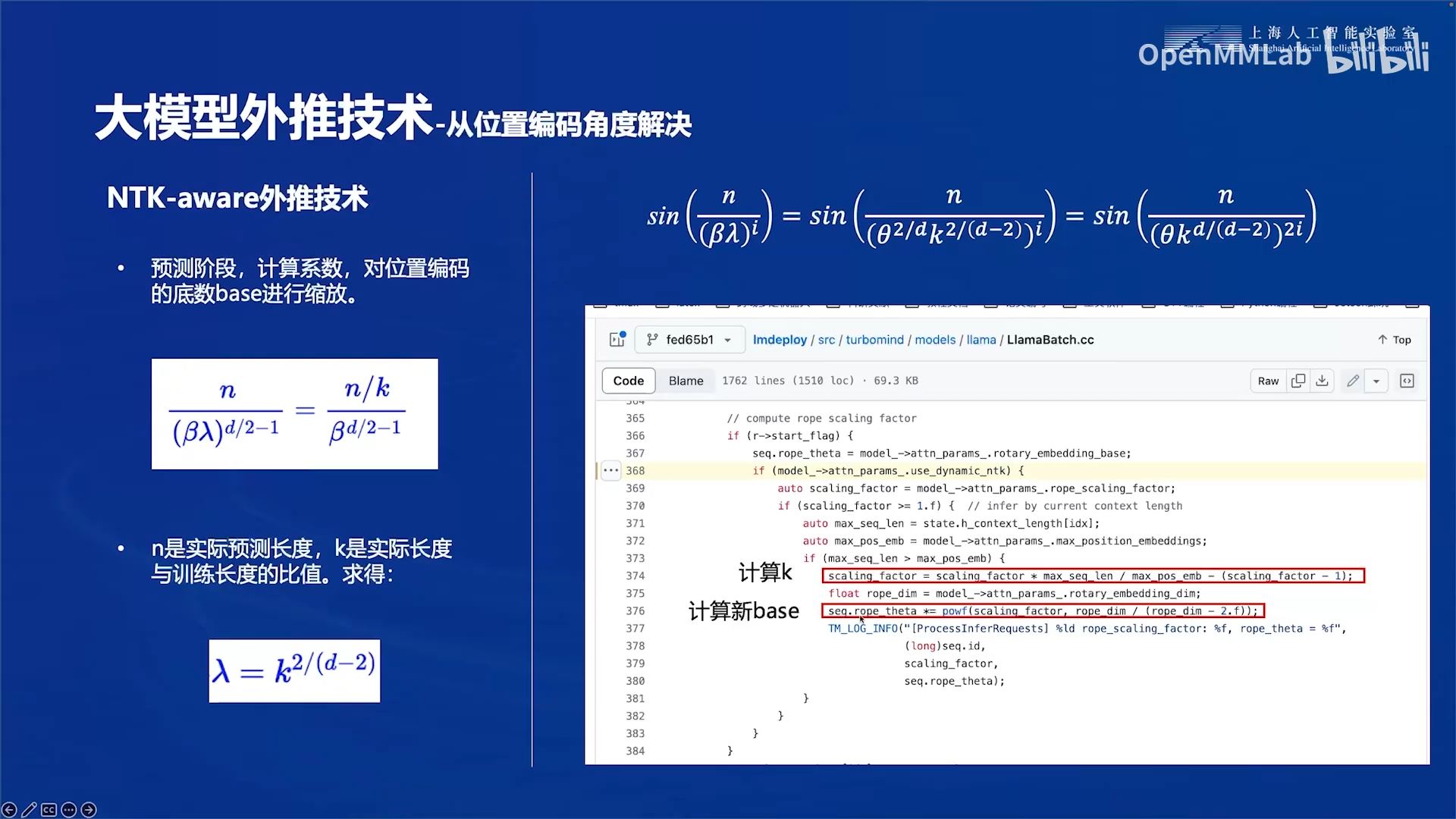 L2G3-LMDeploy 量化部署进阶实践 - sakuraLGGM - 博客园
