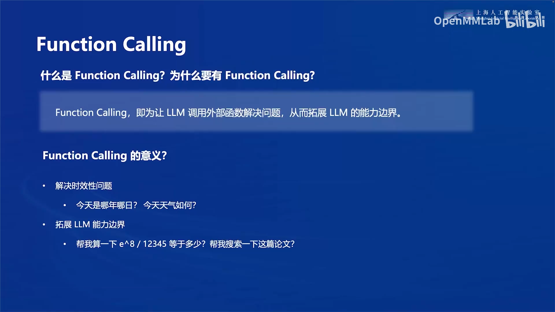 L2G3-LMDeploy 量化部署进阶实践 - sakuraLGGM - 博客园