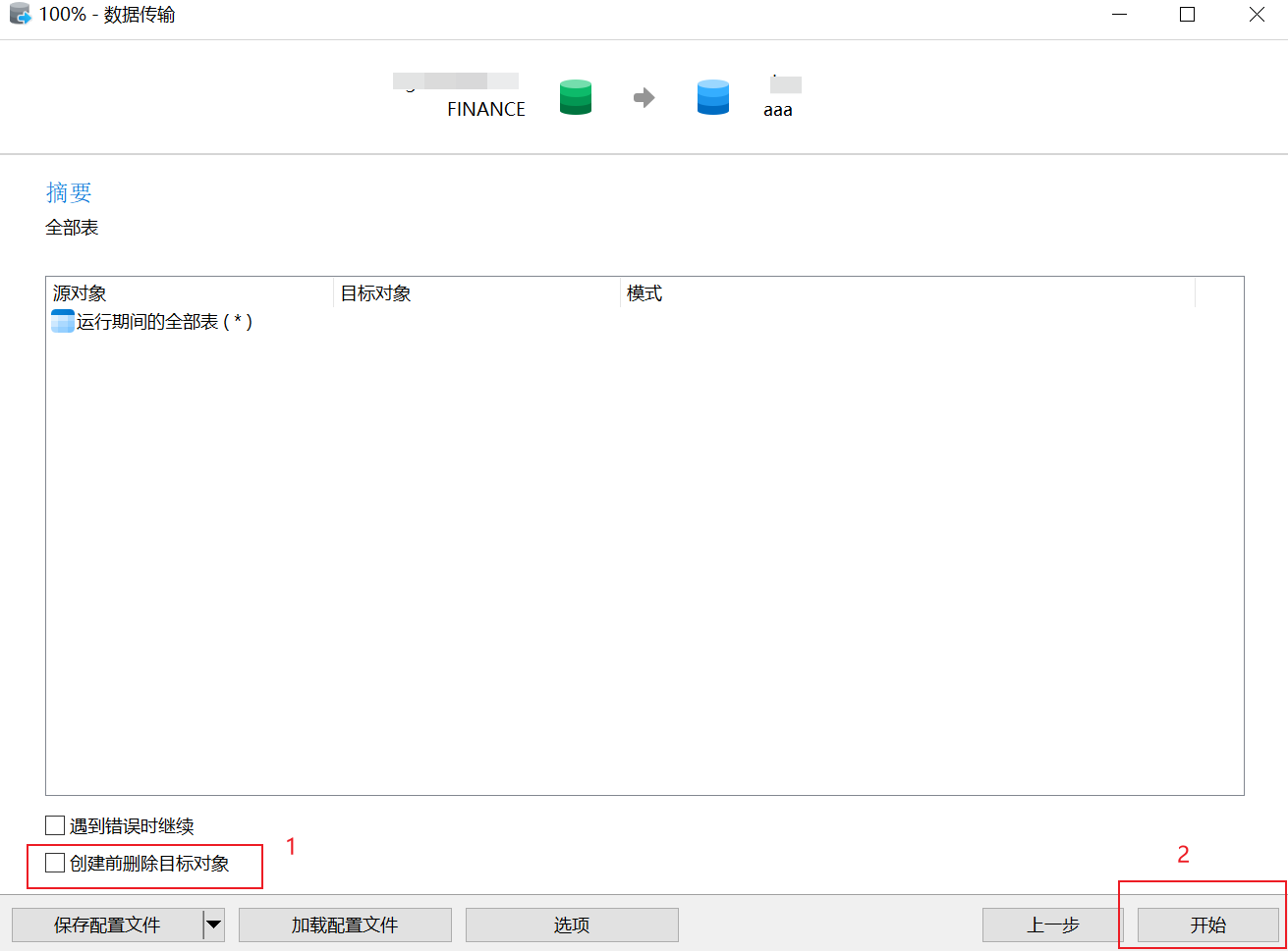 使用navicat将oracle的sql脚本转换为mysql的sql脚本 遍地都是月光 博客园