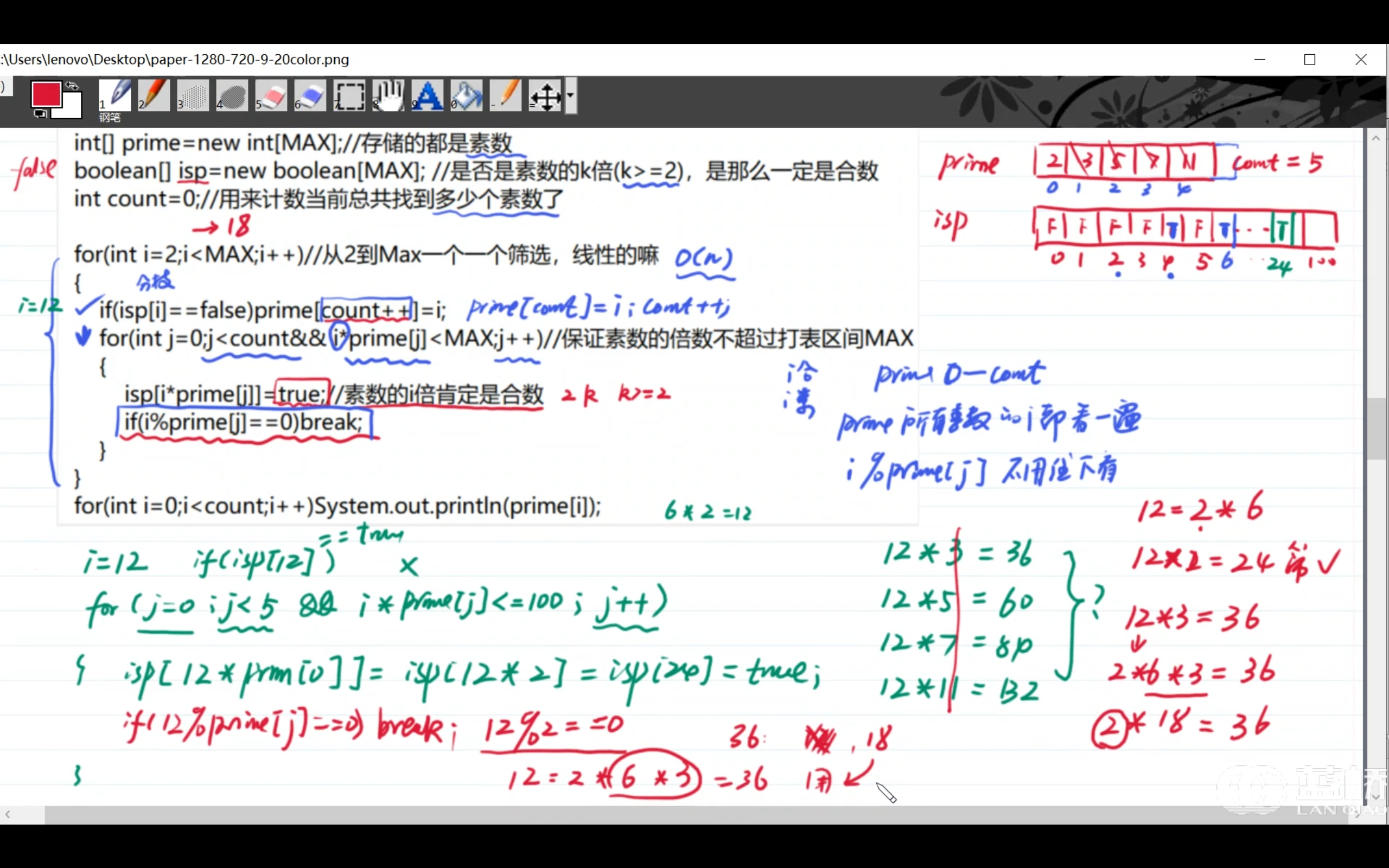 素数--java方法 - TK— - 博客园