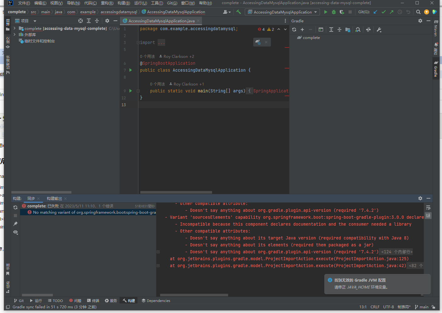 spring - 银河暴龙神 - 博客园