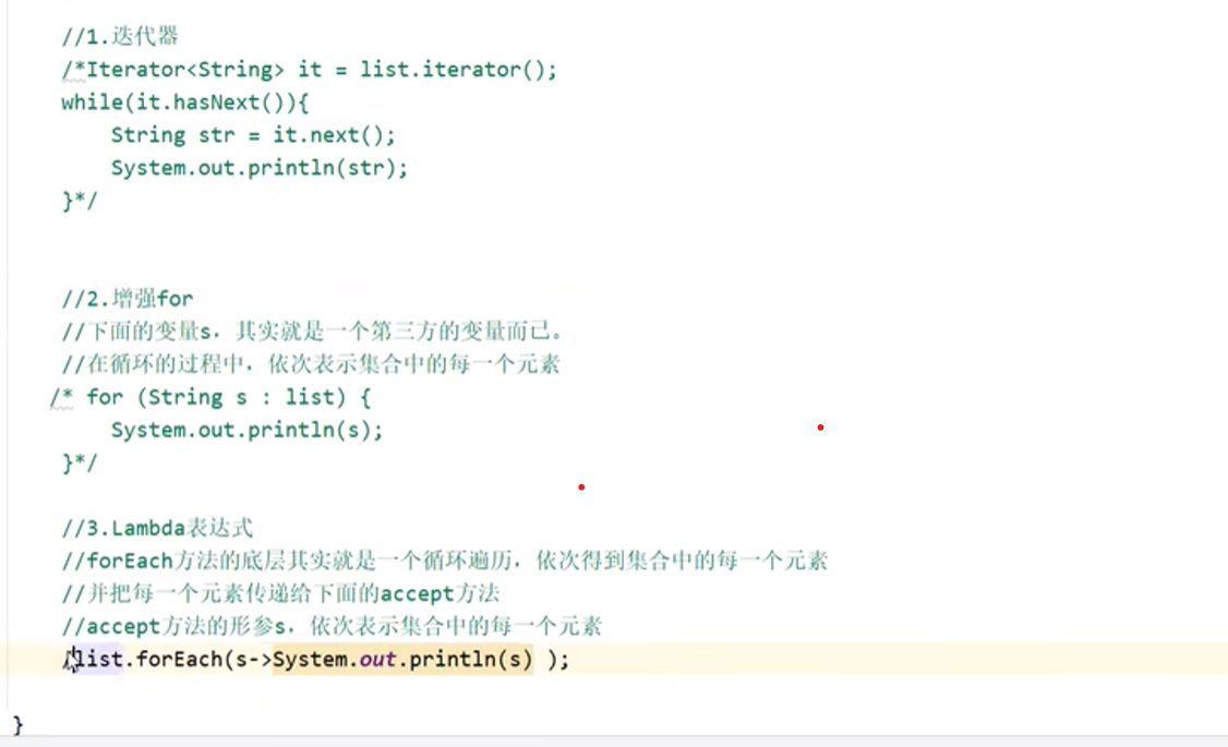 List集合的常用方法（列表迭代器） 为zq 博客园 