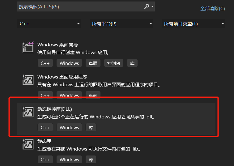C 调用c 动态链接库dll之p Invoke方式 — 1 无参无返回值函数调用 Shawblack 博客园