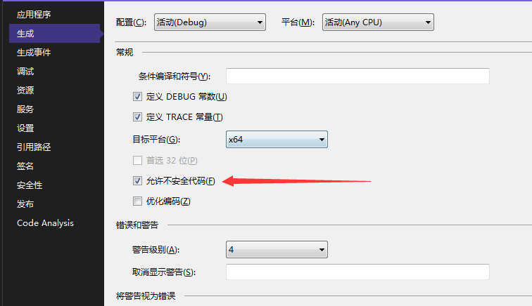 C 调用c 动态链接库dll之p Invoke方式 — 2 在c 控制台程序中调试c 动态链接库 Shawblack 博客园
