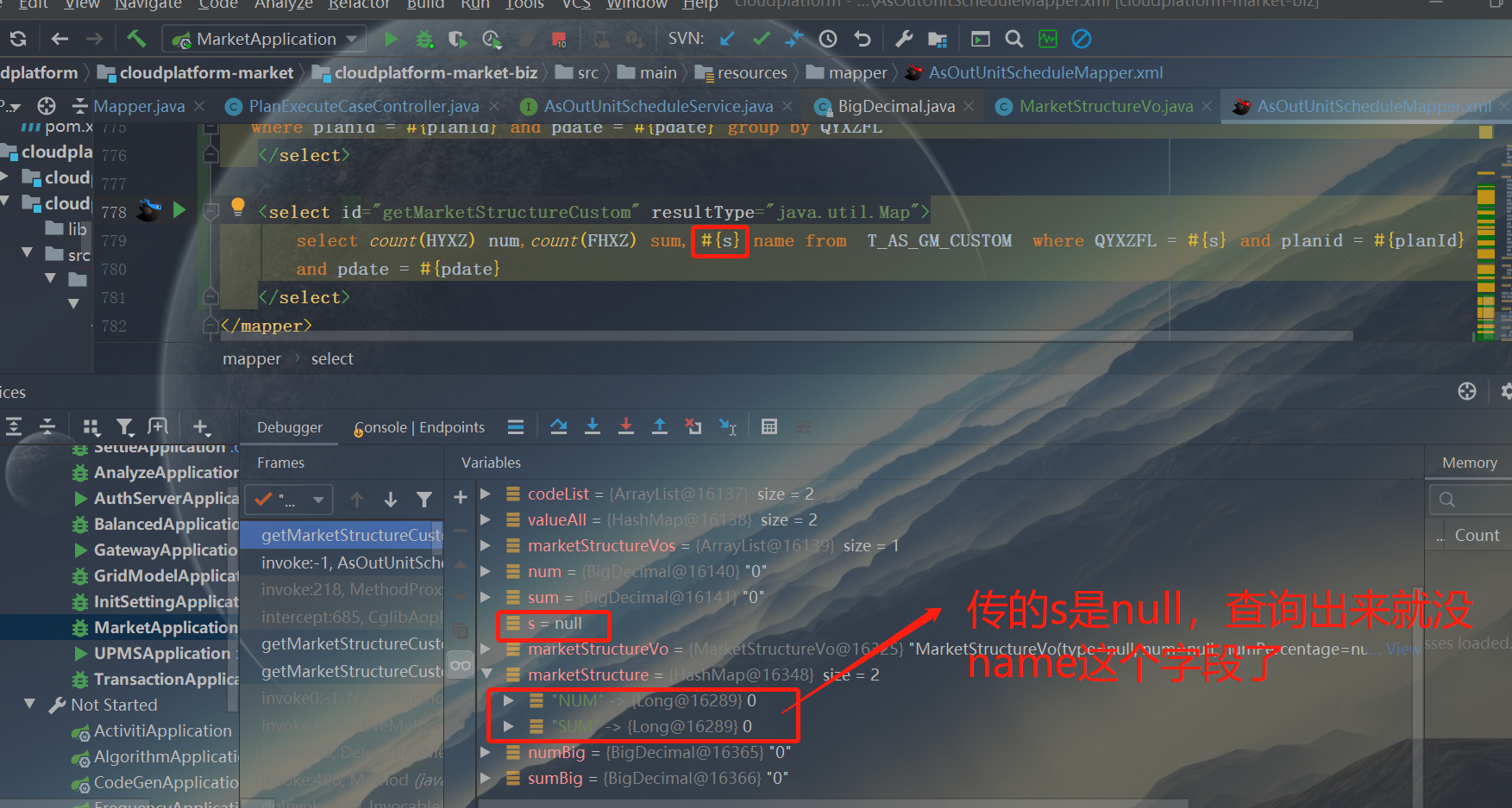 你sql查询的话如果不是对象形式接收的话，你这里s传的是null的话，查询出来的话是没name这个字段的 - 秋名山滴 - 博客园