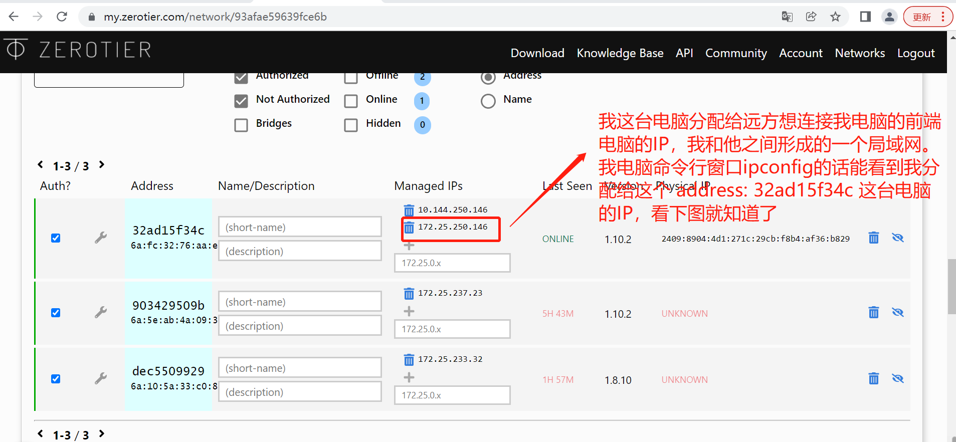 ZeroTier实现内网穿透详细教程，其实5分钟就可以搞定 - 秋名山滴 - 博客园