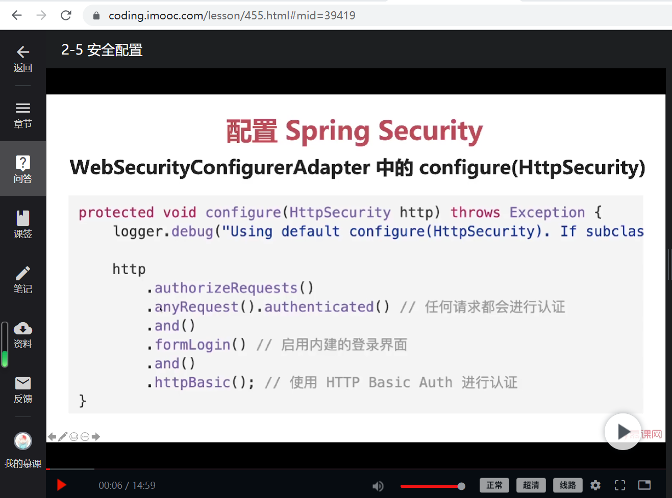 初识springsecurity - 秋名山滴 - 博客园