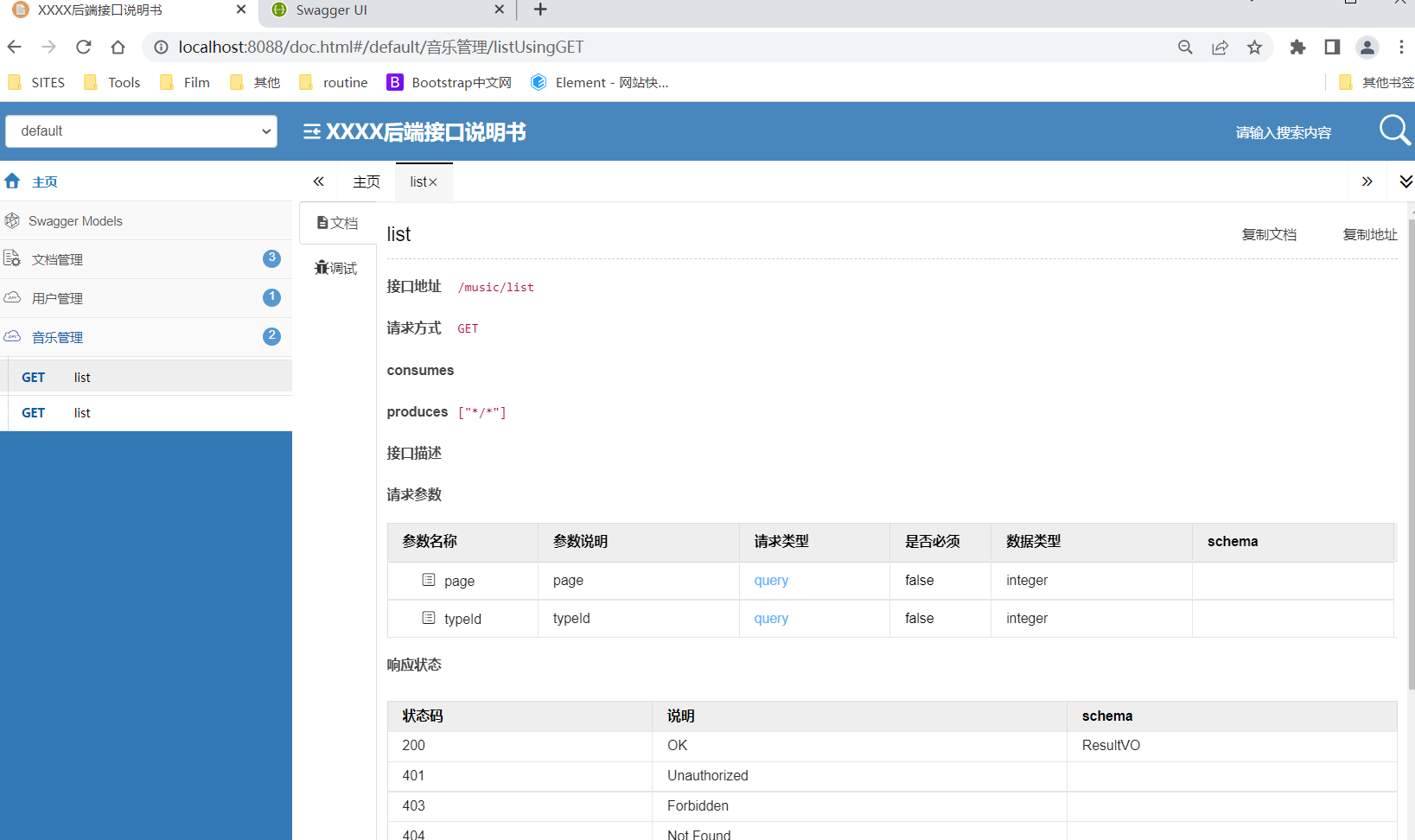 Springboot加入拦截器后swagger无法访问 Zdrcgubjo 博客园