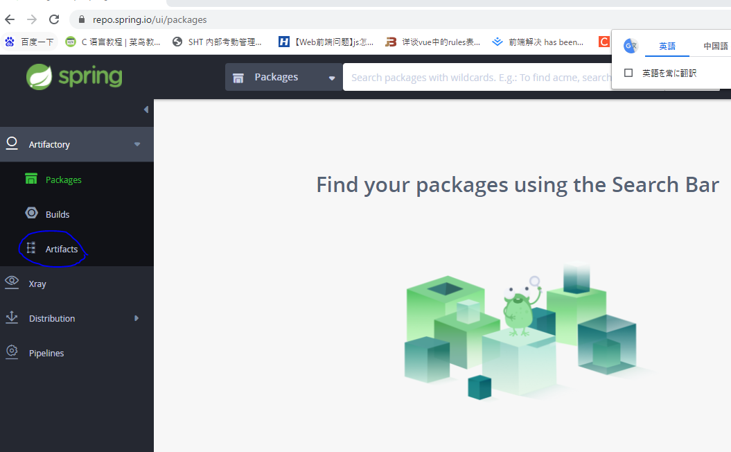 java spring jar包下载 - 朋朋78 - 博客园