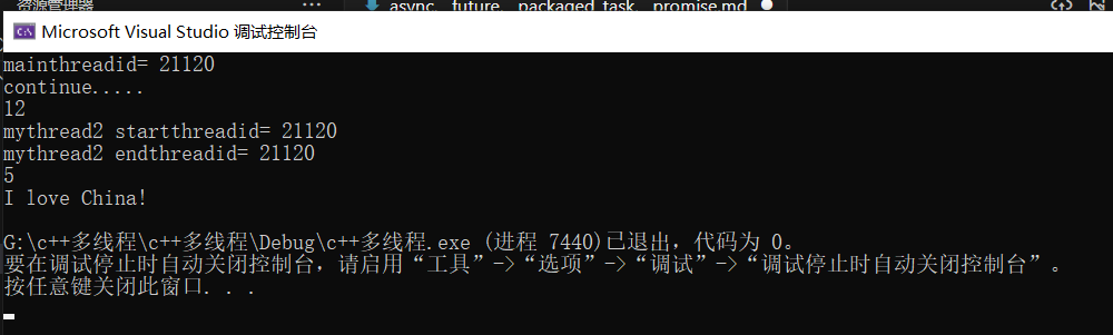 async、future、packaged_task、promise - NoAcalculia - 博客园