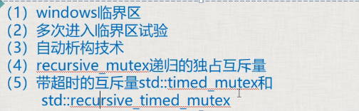 windows临界区、其他各种mutex互斥量 - NoAcalculia - 博客园