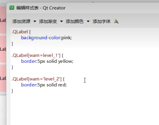 qss - NoAcalculia - 博客园