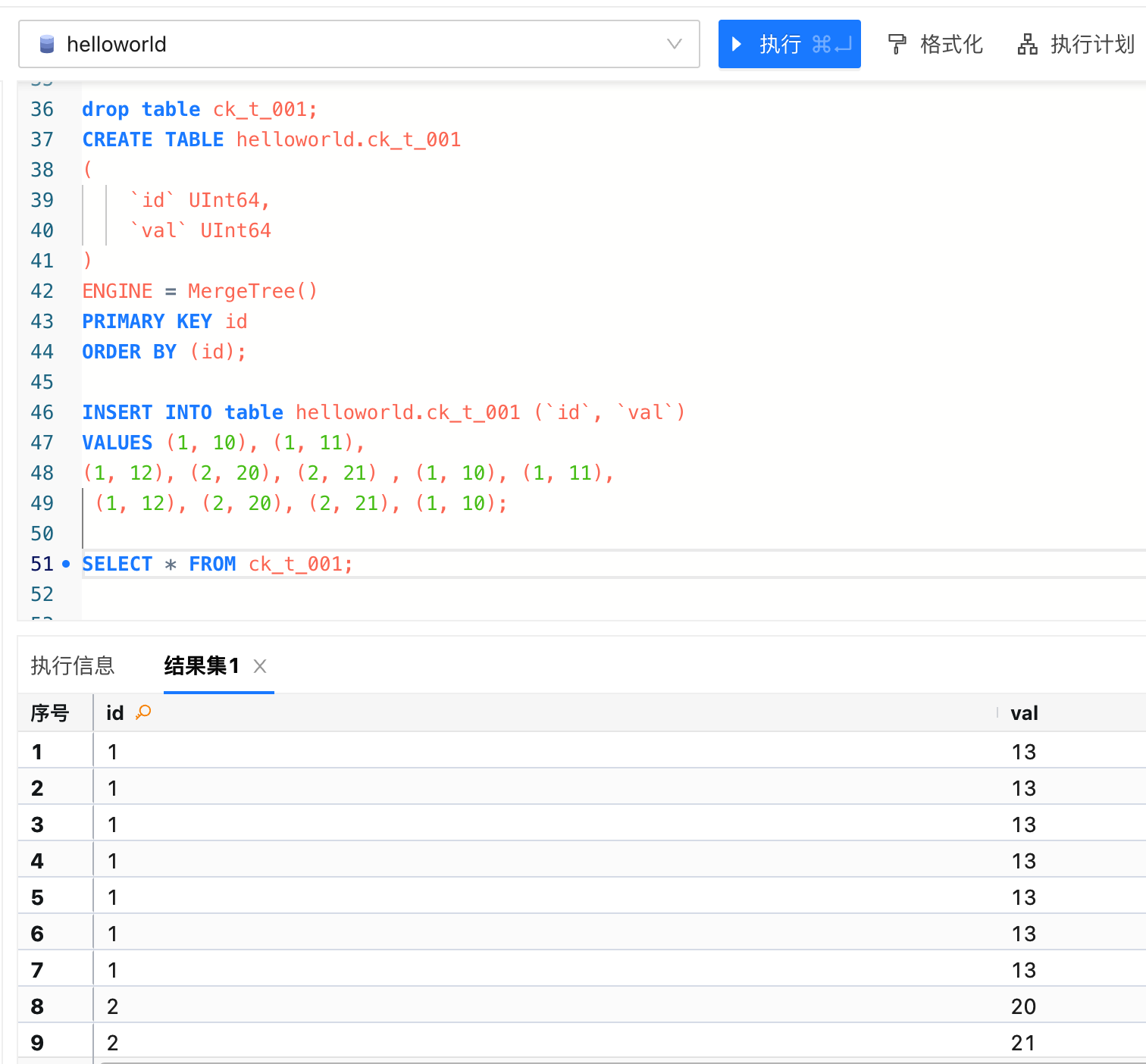 NineData：强大的ClickHouse图形客户端工具 - NineData - 博客园