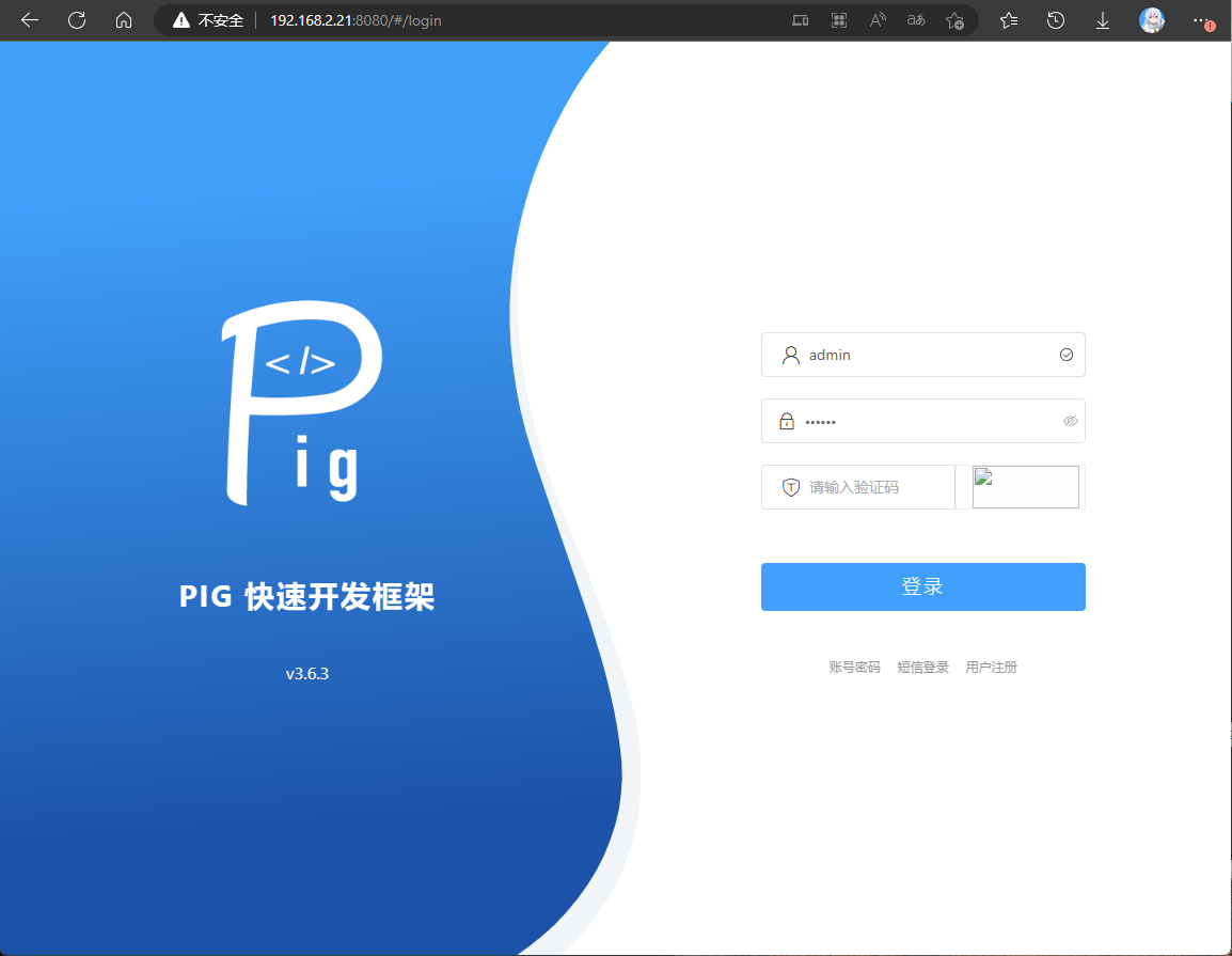 RHEL9练习部署pig4cloud - YoakeX5 - 博客园