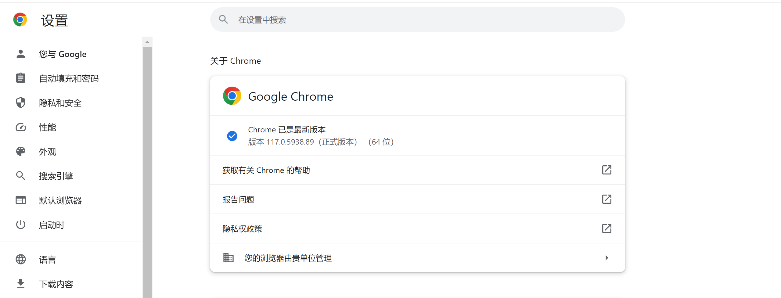 Python+Selenium环境搭建 - -2yolo - 博客园