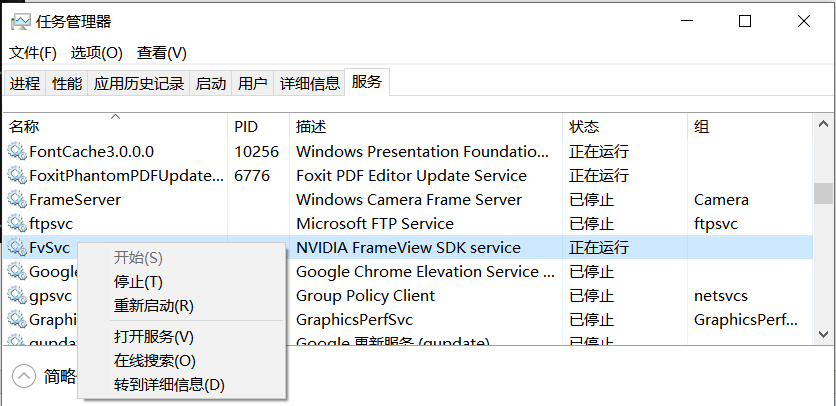 NVIDIA Geforce Experience无法登陆的问题 - Temon - 博客园