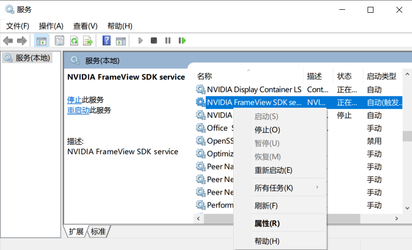 NVIDIA Geforce Experience无法登陆的问题 - Temon - 博客园