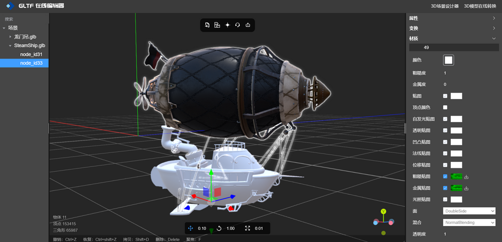 3D模型如何添加表面贴图？ - tuyg - 博客园