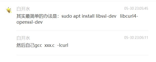 Libcurl库的下载与编译，openssl Hxxxtenction 博客园