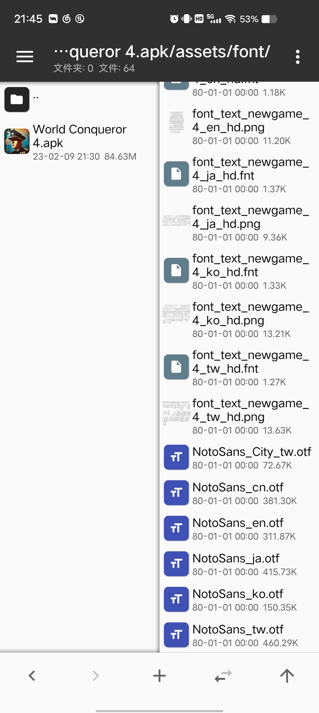 世界征服者4mod制作教程 - Vladmir_Ivanov - 博客园