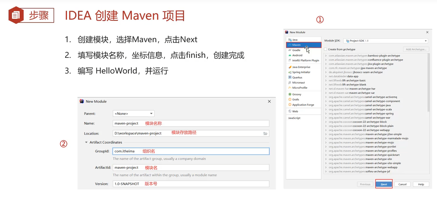 Maven基础 - ban_boi - 博客园