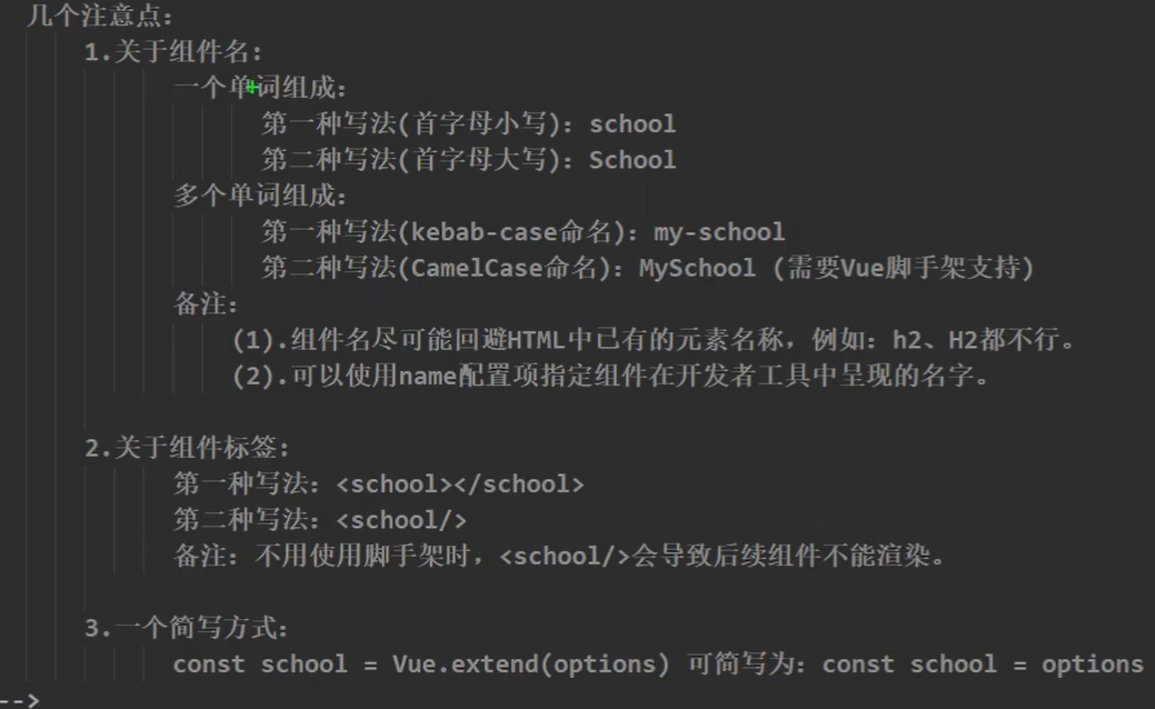 Vue 组件化编程 Mrsphere 博客园