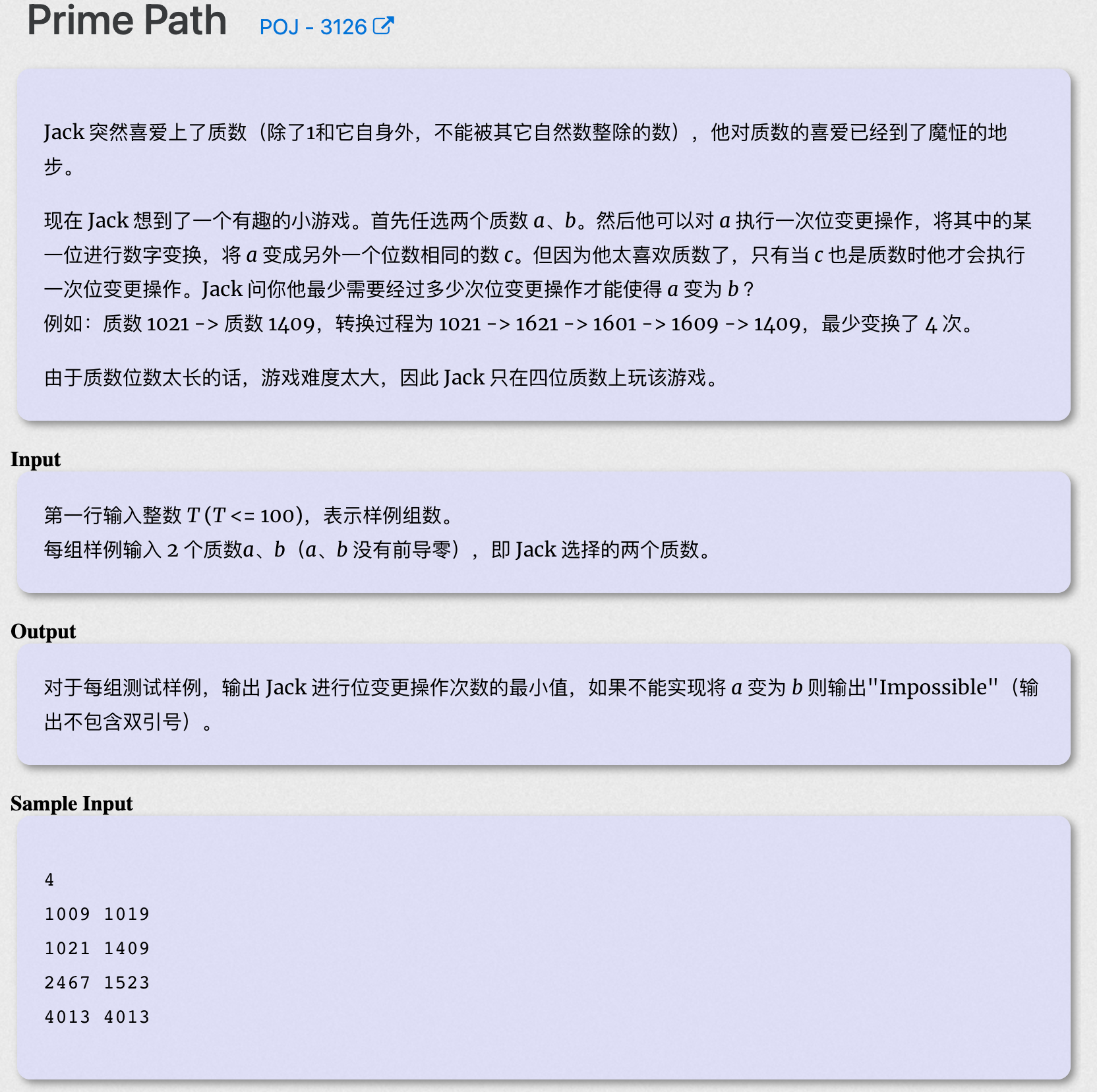 Prime Path || 继续bfs - KakaDBL - 博客园