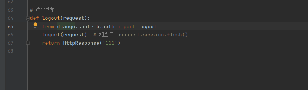 csrf的相关装饰器，Auth模块，扩展默认的auth_user表，BBS表结构设计 - 秃头不爱学 - 博客园