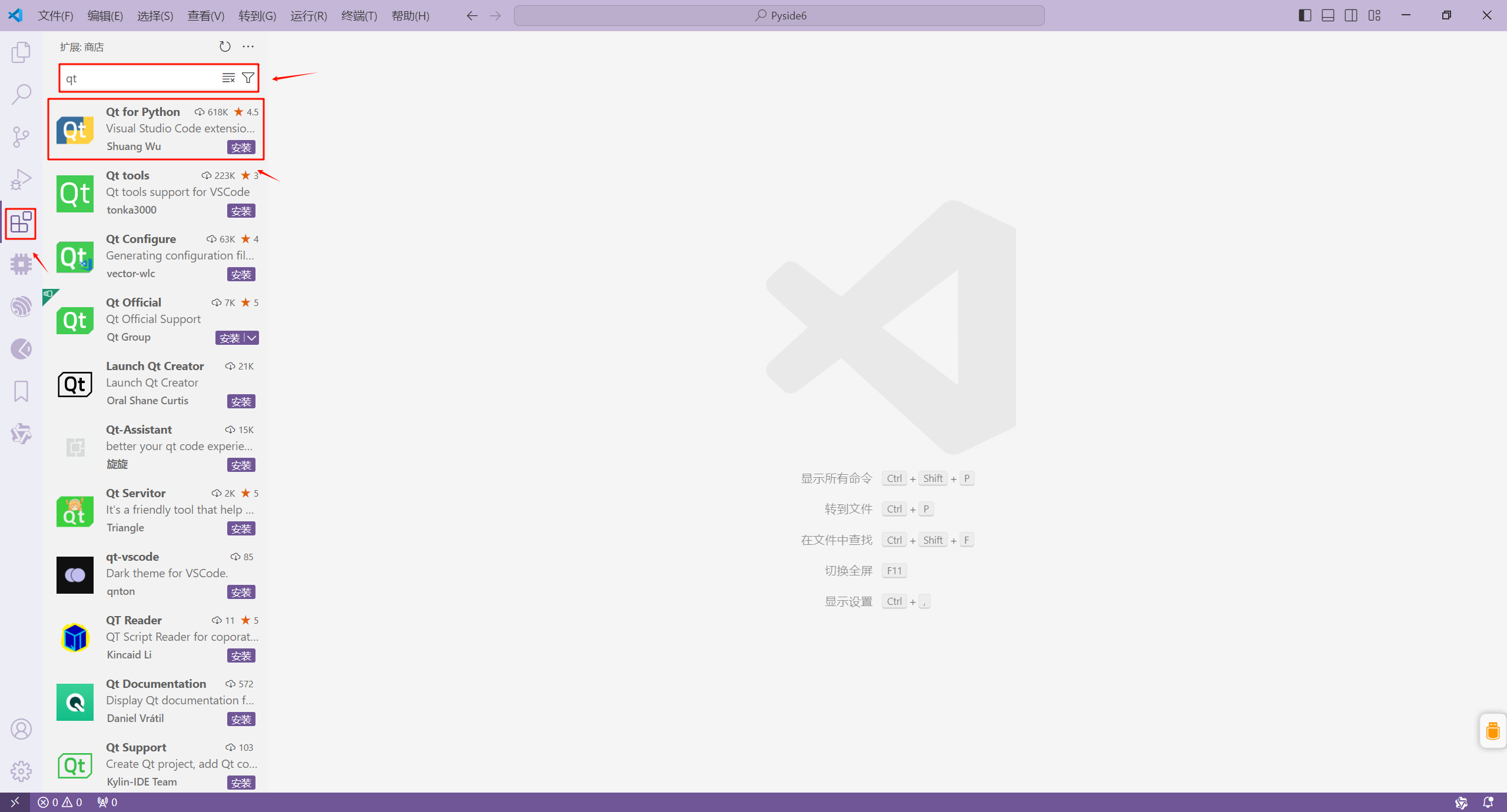 02. Qt Designer的使用 - 星光映梦 - 博客园