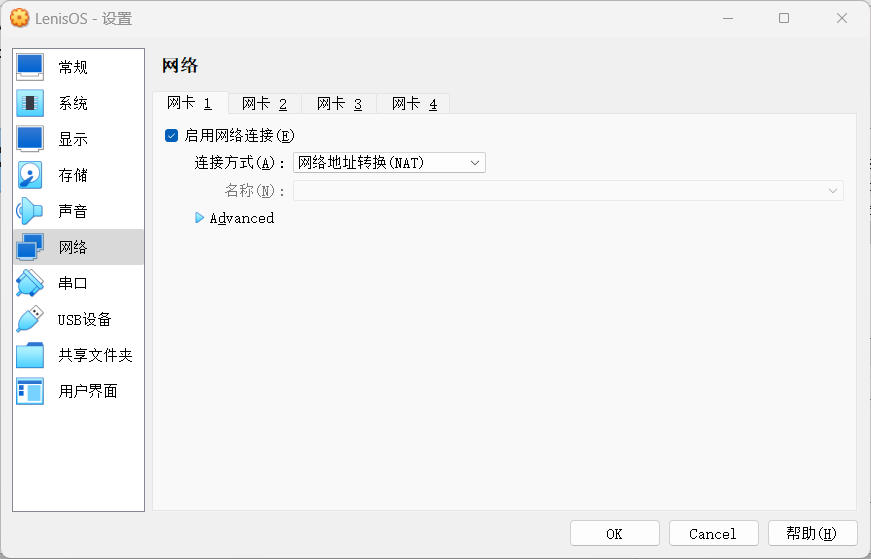 搭建SSH环境 [Arch Linux][Xshell][VirtualBox] - Lenis0 - 博客园